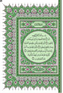 Apologetics: Flippin’ Fatwa Friday – The Bible vs. The Quran: Surah al ...